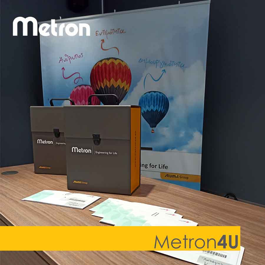 Metron 4U - Employee Family Gifts 2020 • Metron SA